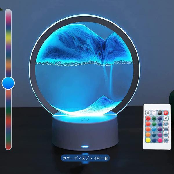 USB接続でも、電池でもご使用いただけます。サンド アート キット: LED ライト、慎重に選別された砂、明るい色と明確なレイヤー、均一な発光を備えたこの動くサンド アートの絵は、アートとしてもテーブル ランプとしても使用でき、完璧な装飾で...