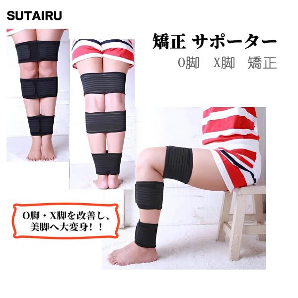 製品仕様セット内容：大中小のベルト、ひざ用サポーター（丸状）サイズ：大：約96cm、中：約76cm、小：約66cm色：ブラック※説明書は付属しておりません。装着方法は商品画像、商品説明文を参照ください。ベルト大：太ももに着けてる事で、出っ張...