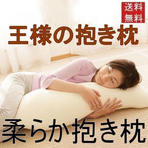 関連ワルド：抱き枕妊婦抱き枕女性抱き枕妊娠中中素材：バブル粒子100％カバー素材：綿100％サイズ：約 100*25*17重　さ：約 500gカラー：ピンク ブルー ベージュ横向き寝のサポートに抱きついてみたり?足にはさんで抱いてみたり?独...