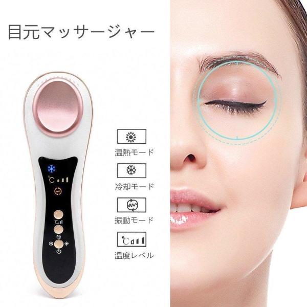 使用方法：1.ON／OFFボタンを3秒ぐらい押して、美顔器を起動します。デフォルトはHotパタです、お好みにより、温度レベル調節ができます。2.Coolモードを選びたい場合、ON/ OFFボタンをもう1回押して、Coolモードに切り替えます...