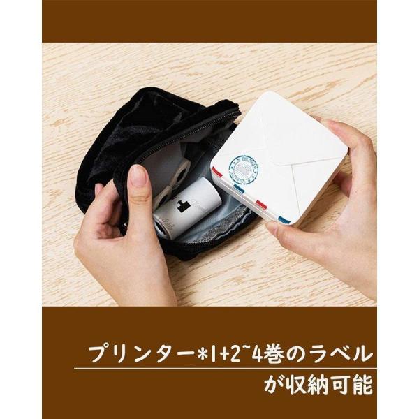 高級ベルベット生地、家にあるラベルプリンターとラベル紙をまとめて収納できます。ラベル用紙やラベルプリンタはバラバラに収納しなくてもOK。外出先でラベルを印刷するときは、ラベル用紙とラベルプリンタを別々に探す必要はありません。Phomemo ...