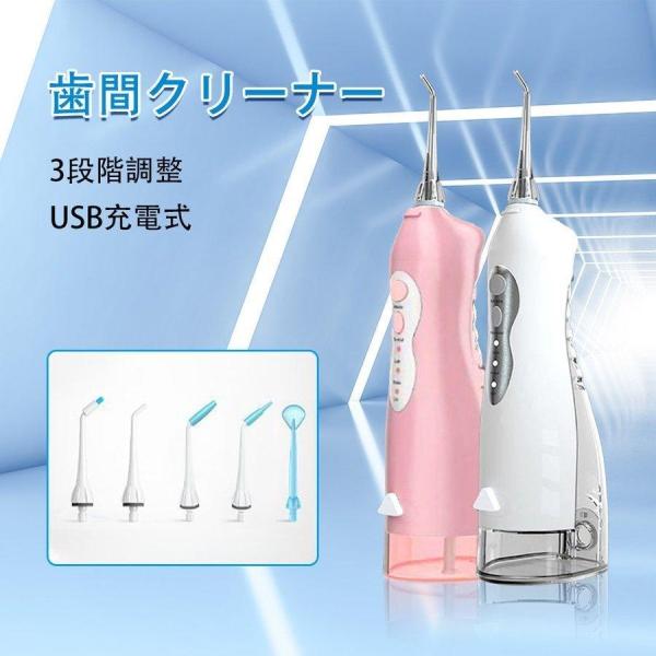 製品仕様製品名：歯間洗浄器消費電力：5Wモード：ソフト、パルス、ノーマルタンク容量：220ml重量：約300gカラー：ホワイト、ブラック、ピンク素材：ABS水圧：60-120PSIパルス周波数：1600回/分充電時間：8時間防水定格：IPX...