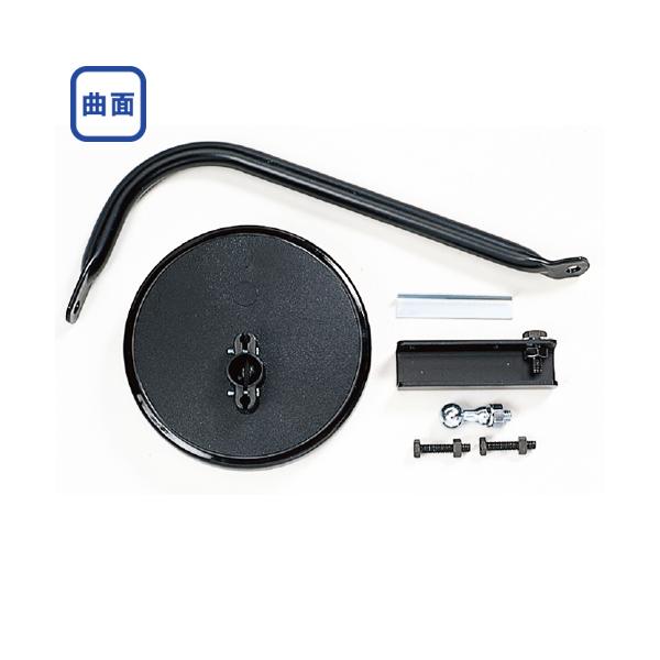 爆買商品のご紹介バン、ＲＶ車のリア用のアンダーミラーです。安全確認用のカーアクセサリーです。ミラーサイズ　丸147φ曲面R　120mm鏡材質　ガラスボディ色　黒ボディ材質　樹脂重　量　約500g備　考　取付金具付（ステー長さ250mm）。●...