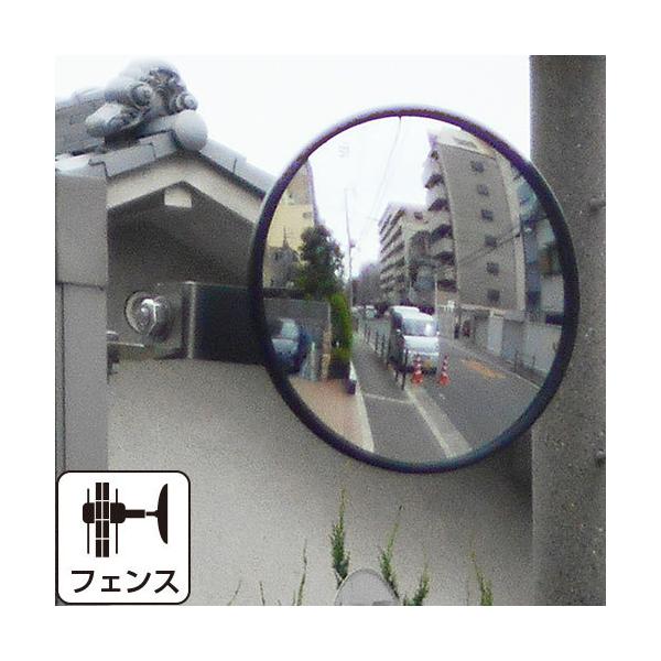 角度自在のピボット式。ガレージミラー、カーブミラーをお探しの方に。事故防止、安全の確認や、防犯、店舗での万引き防止などに。格子、厚手、ピッチ（ラティスなど）フェンスに挟み込んで取り付けられる取付金具が付属した便利なセット安心・安全な日本製！...
