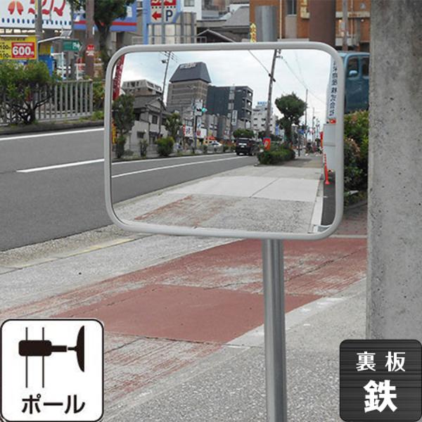 丈夫で長持ち！商品に収縮がないので、寒冷地、温暖地に影響なく温度差に強いので割れません。ガレージミラー、カーブミラーをお探しの方に。事故防止、安全の確認や、防犯、店舗での万引き防止などに。安心・安全な日本製！ミラー本体はもちろん、部品の1つ...