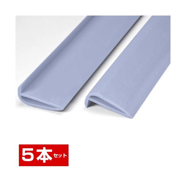 【置き配非対応】●サイズ：長さ1000mm　23（かかりしろ11）mm×54mm　重量：約300g　色（本体）：グレー　材質：酢酸ビニル（EVA）　粘着テープ付 ●用途／ガレージのコーナー、建物の柱、室内の壁面角など。●簡易タイプ。軽くて、...