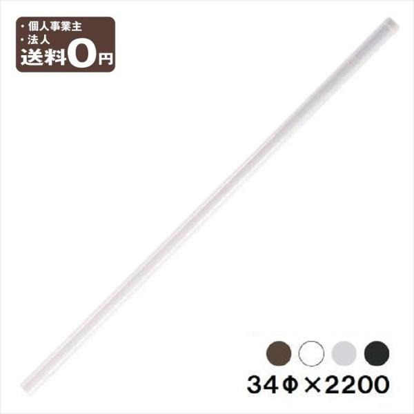 【置き配非対応】【送料に関する注意事項】この商品は大型商品につき送付先が個人名義の場合送料(4,400円税込※一部地域除く)が発生いたします。(法人又は個人事業主名義の場合送料無料です。）個人様へのお届けは送料が高額になりますので、予めご了...