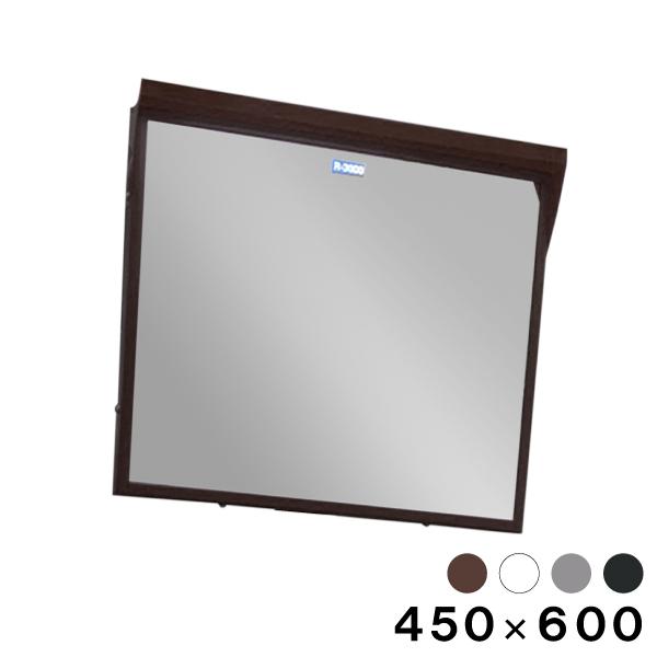 【置き配非対応】見えないカーブ（死角のあるカーブ）の安全を大型反射鏡で確認。大型カーブミラー。1面鏡アクリルミラー45cm×60cmと取り付け金具付。形状　角型・450×600曲面R　3000mm鏡面材質　アクリル裏面材質　FRPフード材質...