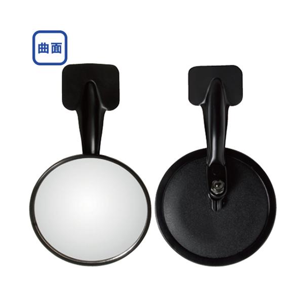 商品のご紹介角度自在のピボット式。主にバン、ＲＶ車、普通車向けのリア用のアンダーミラーです。安全確認用のカーアクセサリー。ミラーサイズ　丸147φ曲面R　300mm鏡材質　ガラスボディ色　黒ボディ材質　樹脂（PP）/ステー：スチール（焼付塗...
