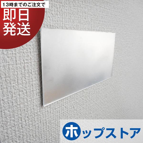 軽くて割れにくいので安全性が高い加工が容易■商品情報●鏡本体・サイズ（単位mm）：2ｔ×100×200・材　質：アクリル・重　量：約48g●備　考 （注）・ミラーには保護シートを貼っております。     　 ・画像は撮影用にくもり加工を施し...