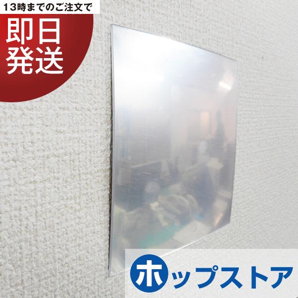 軽くて割れにくいので安全性が高い加工が容易■商品情報・サイズ（単位mm）：2t×150×150・鏡曲面R：850mm・材　質：アクリル・重　量：約54g●備　考 （注）・ミラーには保護シートを貼っております。　　　・画像は撮影用にくもり加工...