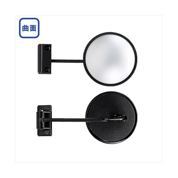 ミラーサイズ：丸147φ曲面R：120mmボディ色：黒重量：約660g鏡材質：ガラスボディ材質：樹脂備考：取付金具付（ステー長さ260mm）。●穴あけ不要で取付が簡単です。●有効視野が広いワイドタイプです。●角度調節が自在です。※1枚入り※...