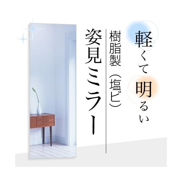【置き配非対応】■商品情報●本体・材　質：塩ビ鏡（鏡面：ミラーポリフィルム）・サイズ：W910mm×H319mm×厚み2mm （±2cm）・製造国：日本製・総重量：（約）850g■使用上の注意●貼付けタイプですので自立しません。●ミラーの性...