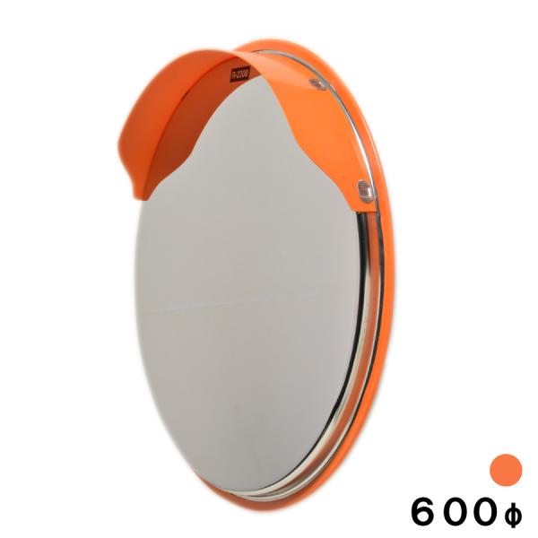 【置き配非対応】ステンレス製カーブミラー、道路鏡です。形状　丸型・600φ曲面R　2200mm鏡面材質　ステンレス裏面材質　亜鉛鋼鉄フード材質　オレンジ：EVA重量　約9.1kg色　オレンジ(yh624-s)付属品　76.3φポール用取付金...