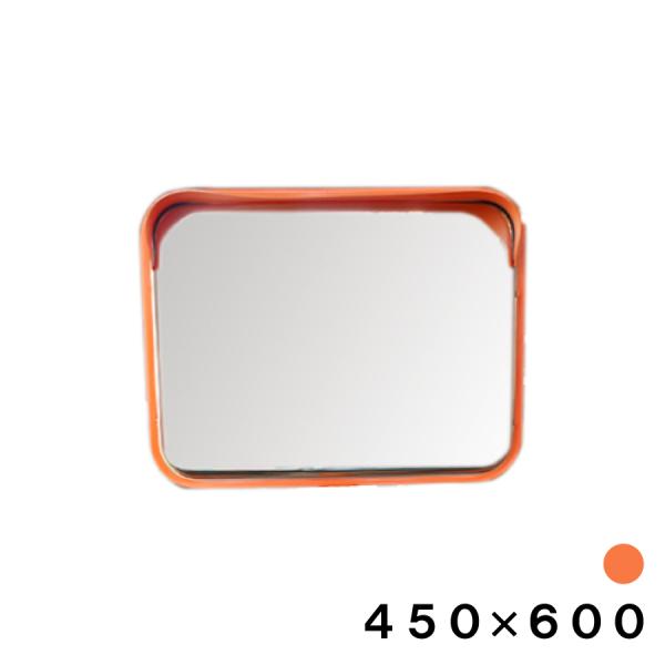 【置き配非対応】ステンレス製カーブミラー、道路鏡です。形状　角型・450×600曲面R　2200mm鏡面材質　ステンレス裏面材質　亜鉛鋼鉄フード材質　オレンジ：EVA重量　約8.6kg色　オレンジ付属品　76.3φポール用取付金具（固定用ボ...