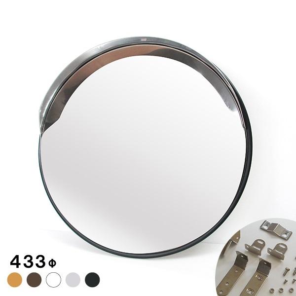 【置き配非対応】ミラーも取付金具もすべてステンレス製。サビない、ワレない、ヒズマない、高品質な日本製SUSミラーです。●形状・サイズ丸型 433φ●曲面R740mm●ミラーの枠の色白、グレー、茶、黒、オレンジ●重量（金具込み）約 2.5kg...