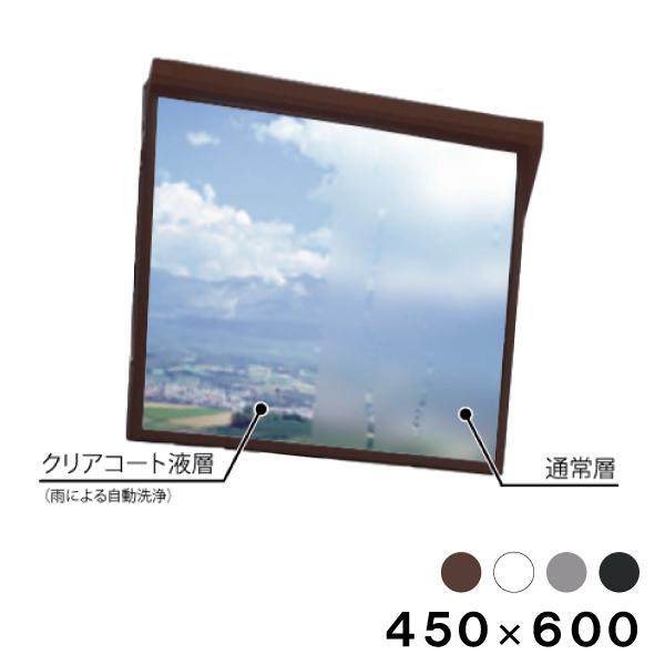 【置き配非対応】アクリル製クリアコートミラー、道路鏡です。コート液をミラー表面に加工し、雨がヨゴレを落とす画期的な商品です。●超親水性効果にすぐれています。●霧、結露などによるミラー面のくもりを防止します。●浮遊したゴミの吸着を防止します。...