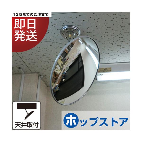 角度自在のピボット式。ガレージミラー、カーブミラーをお探しの方に。事故防止、安全の確認や、防犯、店舗での万引き防止などに。■商品情報●鏡本体サイズ：丸360φ曲面R：1000mm枠色：グレー重量：約745g鏡材質：ガラス　鏡面飛散防止加工ボ...