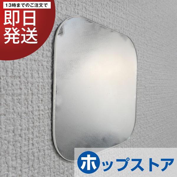 手軽に持ち運びが出来る小型ミラー■商品情報・サイズ（単位mm）：2ｔ×128×128・材　質：ガラス・重　量：約78g●備　考 ・ガラスミラー（注）画像は撮影用にくもり加工を施しております。