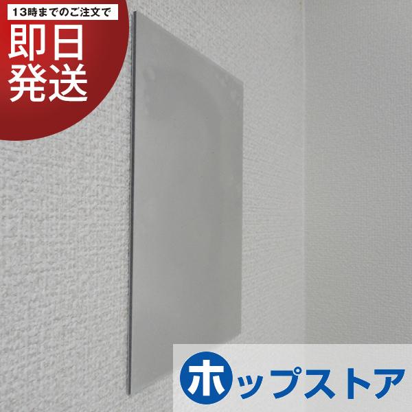 【置き配非対応】手軽に持ち運びが出来る小型ミラー■商品情報・サイズ（単位mm）：3ｔ×145×215・材　質：アルミ・重　量：約187g●備　考 ・アルミミラー（注）画像は撮影用にくもり加工を施しております。