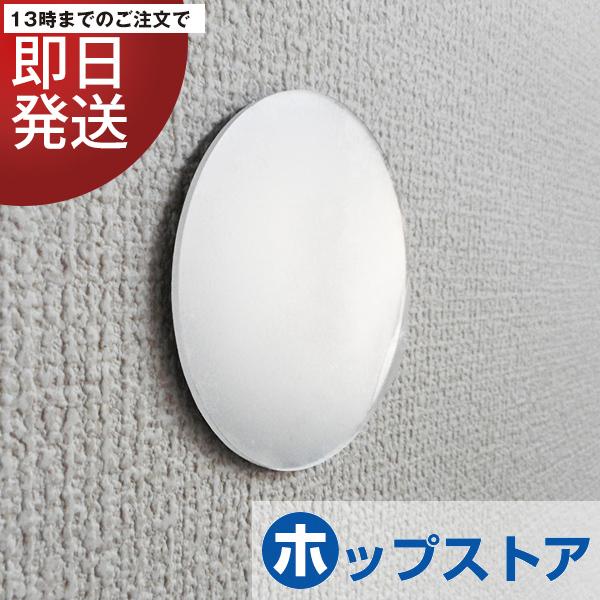 軽くて割れにくいので安全性が高い加工が容易■商品情報・サイズ（単位mm）：2ｔ×100φ・材　質：アクリル・重　量：約19g●備　考 （注）ミラーには保護シートを貼っております。　　　画像は撮影用にくもり加工を施しております。