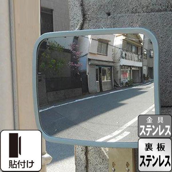 角度自在のピボット式。ガレージミラー、カーブミラーをお探しの方に。事故防止、安全の確認や、防犯、店舗での万引き防止などに。DXアイテム家庭用カーブミラー。裏板がステンレスのサビない角型30cm 310×230mm。グレー枠。貼付け式タイプ。...