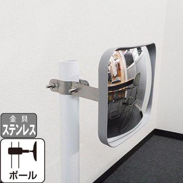 角商品のご紹介角度自在のピボット式。ガレージミラー、カーブミラーをお探しの方に。事故防止、安全の確認や、防犯、店舗での万引き防止などに。サイズ　角190×240mm曲面R　300mm枠　色　グレー重　量　約0.58kg鏡材質　ガラス　鏡面飛...