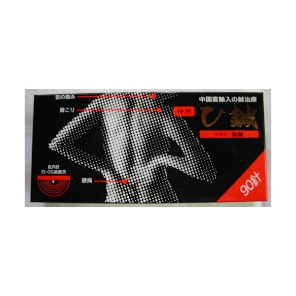 佐川急便または日本郵便でお届けまで１日から３日（一部地域を除く）首すじ、肩こり、腰痛、筋肉痛、ケンショウ炎、手足の痛みなどお悩みの方、お試しください。内容：90針製造国  　中国輸入販売元   日本薬興(株)医療用具認証番号（６３Ｂ輸）第1...