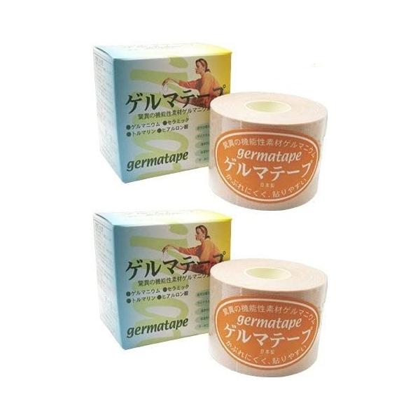 ゲルマニウム・トルマリン・ヒアルロン酸・セラミック入り撥水仕様テープ2個セットでお届けします。日本郵便で出荷。出荷からお届けまで3日後（土・日・祝日を除く）※水・木曜日ご注文は金曜日出荷。驚異の機能性素材ゲルマニウム　ゲルマニウム＋トルマリ...