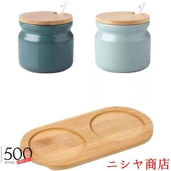 【仕様サイズ】素材：陶器、竹。サイズ：8×8×8cm。調味料入れ容量：300ml/200g、油差しサイズ：14.5×11×7.5cm。容量:500ml。【和風便利設計】置き木台と小さい匙付きで使いとても便利、和風の素朴簡潔なスタイルです。【...