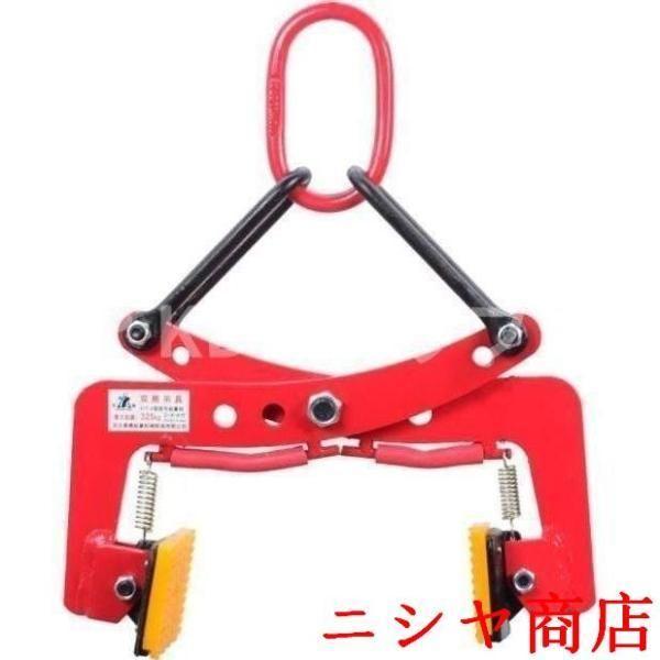 【商品説明】※素材:合金鋼製※サイズ： 開口幅：約100-300mm最大使用荷重：約260kg完成した石材製品を吊り上げる為のクランプです。センター穴の移動とチェーン調節で吊り上げ寸法を調整でき常に強力にクランプすることができます。石材の接...