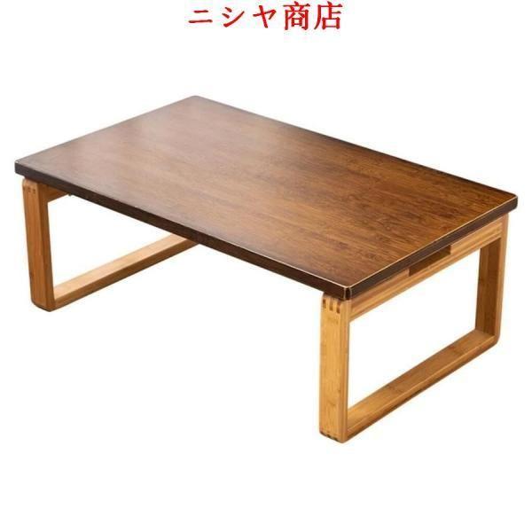 1. 5つのサイズが利用可能です。 詳細は添付図面をご参照ください。 素材: 竹。2.多機能：家庭、食堂、居間、喫茶店、ベランダ、オフィスなどで使用できます。3.卓上は滑らかで繊細、防水性があり、お手入れも簡単です。4.折りたたみ式のデザイ...