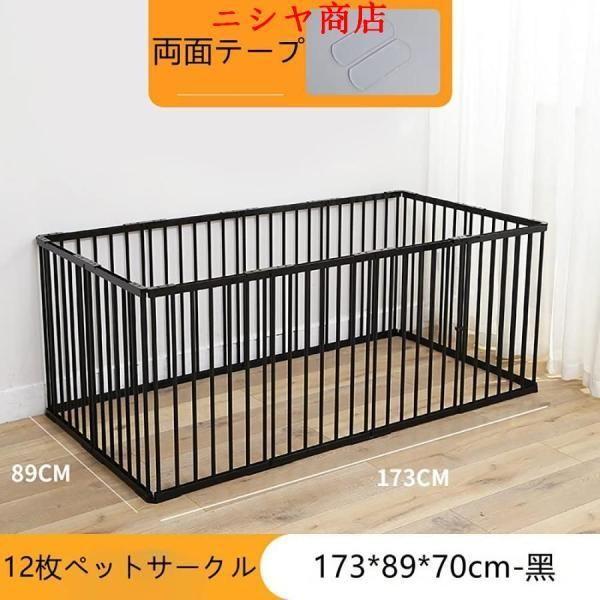 ??楽しさ広がるペットサークル、自由にレイアウトできる。12枚セットになっているので、方形、長方形、壁際の仕切り等、お好みの形にレイアウトできます。愛犬が怪我をしないように角を丸くしています。??コンパクトタイプで場所を取らず、使いきれなか...