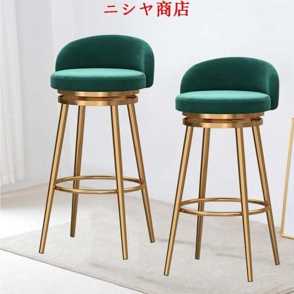 ?モダンなバースツールセット - 追加の座席（additional seating）を追加したいとき、これは良い選択です。このバースツールは、アイランドキッチンやキッチンカウンター、ソファの快適な仲間です?バースツール寸法 - 各ブレックフ...