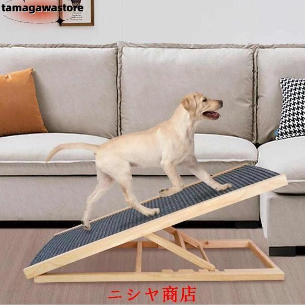 高品質な素材： 当社の犬用防滑坡道梯は、変形しにくいニュージーランド産の松材と快適な足触りの防滑素材を使用しています。これにより、ペットに安定したサポートを提供し、快適な足触りを実現し、愛するペットに確かなサポートを提供します。折りたたみ式...