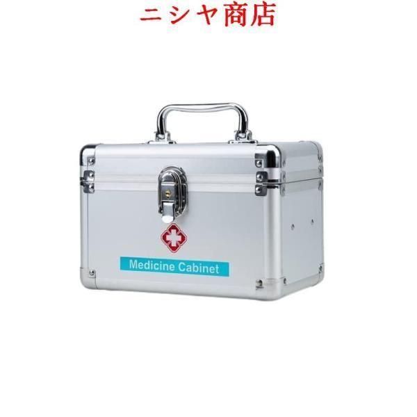 【耐久性のある素材】アルミニウム合金フレームと中?板製で、しっかりとした頑丈な金属製の構造で、安全性と安全性の高い医薬品保管。【チャイルドセーフティロック】小指をコントロールするための1つのバックル。さらに、蓋はロック可能で、薬が安全である...