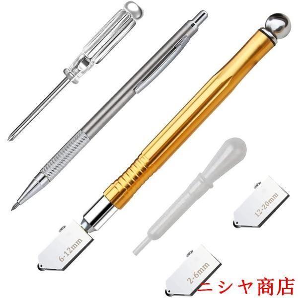 刃先は特殊金属で加工され耐久性抜群で、切断箇所を二度切りしても切れ味は変わりません。角度決めが不要で切断の際、オイルが自動的に流れる為、切り筋が一定でムラなく抜群の切れ味を持続致します。ガラスカッターのトップの球体を取り外しおいるを注入しま...