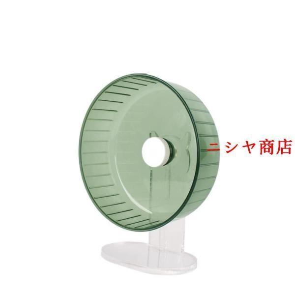 【高品質の素材】：新設計の車軸を採用した静かな回し車です。また、環境にやさしい素材でできており、無毒、耐摩耗性、耐噛み性があります。ハムスターちゃんに安心に使えます。【運動不足解消】耐久性と簡単な回し車。安全で健康的な、健康的な運動を奨励す...