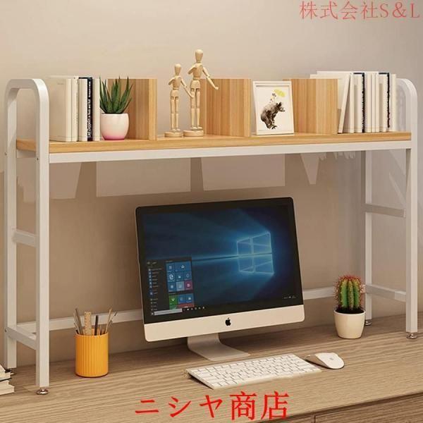 ??【組立簡単】予めに穴があけたので、ドライバーでネジを締めて、各部分を組み立てれば完成です。女性や初心者にとっても 取り付けには簡単で便利です。(取り付ける必要な工具が付属)ご安心してください。??【収納力抜群】デスク上を立体的に使うこと...