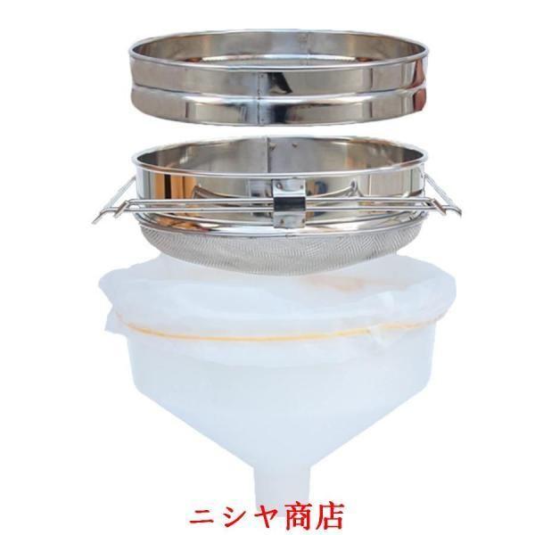 素材：304×耐久性があり、錆びず、お手入れも簡単で、繰り返し使用できます。3重蜜 こし器 ：3重構造，上層ステンレス ブラシ：直径23cm×高さ4.5cm、80メッシュ、下層ステンレス ブラシ：直径23.5×高さ8.5cm，100メッシュ...