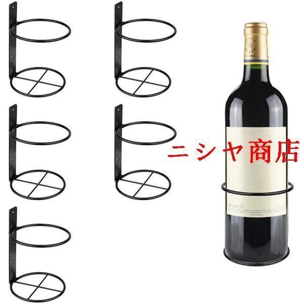 ★ワインラックパッケージには取り付け工具とネジが付属しており、組み立てが簡単で、数分しかかからず、シンプルで便利です。★ワインホルダーは壁に掛けやすく、素材も軽くて丈夫です。お気に入りのボトルにぴったりの場所を与えます。★キッチンカウンター...