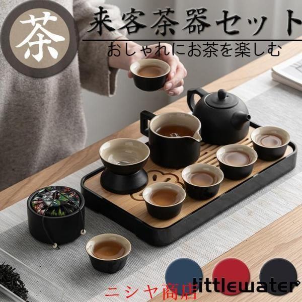 自宅にいながら本格カフェ気分が楽しめれる茶器セットです。いつでもどこでも美味しいお茶を入れて楽しむ事ができます。日常生活或いはオフィスの中に使って、各種の紅茶や緑茶やジャスミンティーやウーロン茶やブーアル茶などを入れるに適合します。【セット...