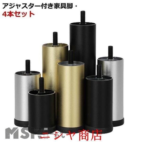 【サイズ】ネジ：M8x35 台座直径約38mm【調節可6cm】調整範囲：5.6-6.4cm【調節可8cm】調整範囲：7.6-8.4cm【調節可10cm】調整範囲：9.6-10.4cm【調節可12cm】調整範囲：11.6-12.4cm【調節可...