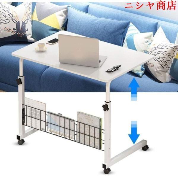 ?C型構造：このサイド机は「コの字型」デザインに作られた独特の仕上がりので、ベッド、ソファなどに差し込むことができます。スペースを節約しながら、生活を便利にします。?高さ調節可能：70cm?90cmでさまざまなニーズに対応し、大人も子供も自...