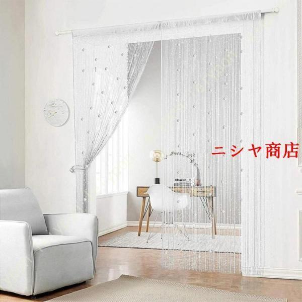 ひものれん 製品サイズ:幅cm*丈cm 100*200cm機能：ひもカーテンであなたの家を飾る洗濯OK！洗濯の際はのれん棒を外してください。ご注文確定の前にもう一度サイズと色のご確認をお願い致します。各商品写真に関してですが、お客様がご覧の...
