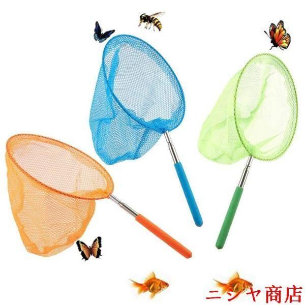 柄の材質：ステンレス　網：ナイロンサイズ(約):(最短時)37cm、(最長時)85cm、(網直径)22cm。伸縮可能なデザインの玉網で、携帯に便利。対象性別 :男女共用 対象年齢 :7歳から振り回したり、まわりの人に当たらないように注意して...