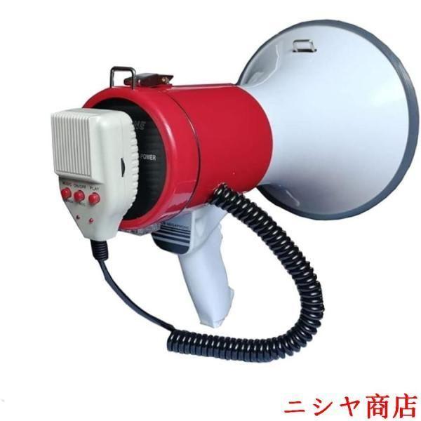 【3つのオーディオモード】拡声器の機能に加えて、電子音サイレン、120秒の（録音?再生機能）があります。音声の録音と再生機能はあなたの声をコマンドに保ち、 彼らはあなたのメッセージを何度も聞くことを確実にします。【ハンドマイク】ハンドマイク...