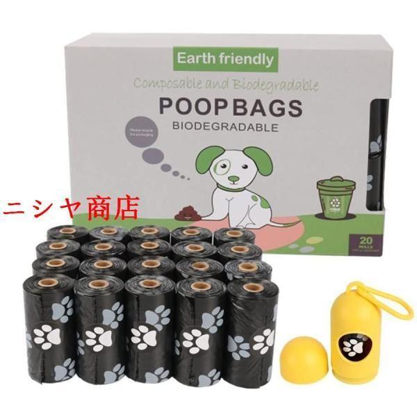 【製品仕様】20本、300本（1本15袋）＋カラビナ付きディスペンサー1個、33×23cmの袋は、うんちを拾いやすく、結束しやすいです。あらゆるサイズの犬を収容するのに十分な大きさであり、猫のトイレバッグにも適しています。各ドッグポーチフィ...