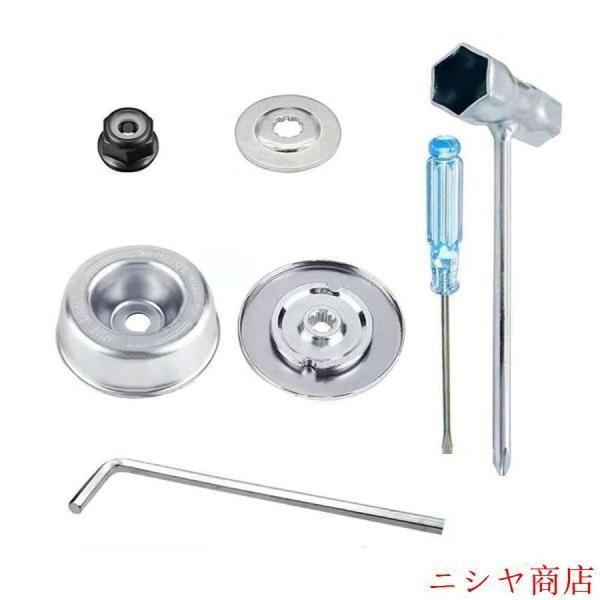 【刈払機本体スペアパーツ】刃物を取り付ける押え部品　【用途】草刈り作業。【高品質素材】高品質の鋼で作られており、壊れにくくて、錆びず、耐久性があります。利点: 優れた仕上がり、耐摩耗性、安定した性能、高い信頼性、簡単な取り付けを備えています...