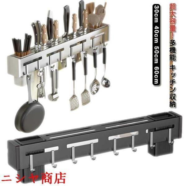 【サイズ/重量】30cm（30*5.1*7cm 369.8g） 40cm（40*5.1*7cm 400g） 50cm（50*5.1*7cm 542.4g） 60cm（60*5.1*7cm 621g）【ナイフ収納穴/フック/箸入れ】30cm（...